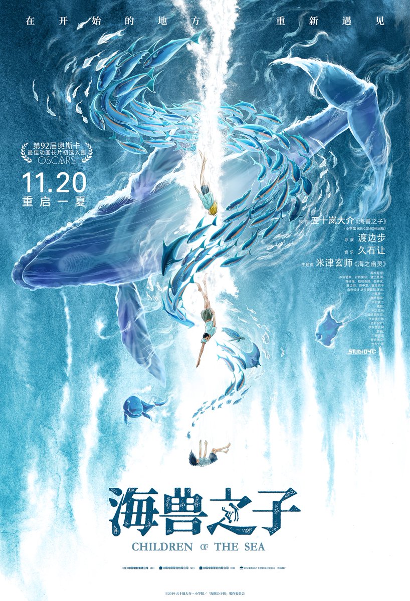 Water canvas: Fiann Paul on ocean animation - Oceanographic